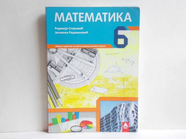 Matematika za 6 zbirka zadataka Bigz