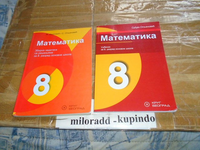 Matematika,udzbenik i zbirka za 8.razred Krug