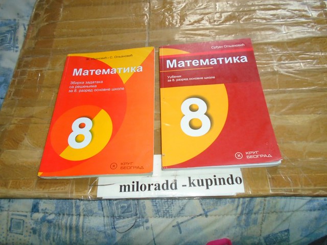 Matematika,udzbenik i zbirka za 8.razred Krug