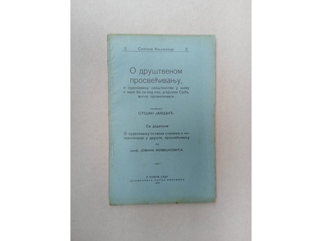 O drustvenom prosvecivanju, 1913 g. Retko !!!