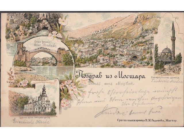 Bosna i Hercegovina - Mostar 1899
