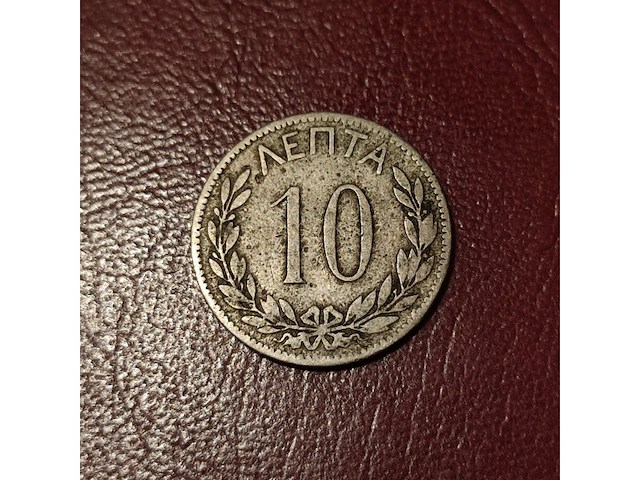 10 LEPTA 1894