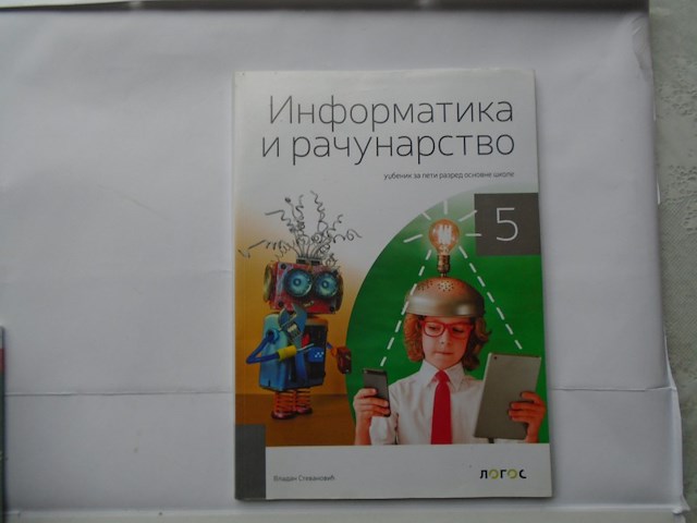 Informatika i računarstvo,udžbenik za 5.r oš, logos