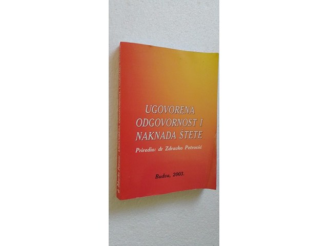 UGOVORENA ODGOVORNOST I NAKNADA ŠTETE-Z.PETROVIĆ