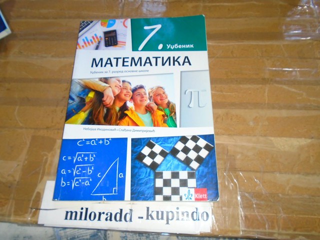 Matematika za 7.razred Klett