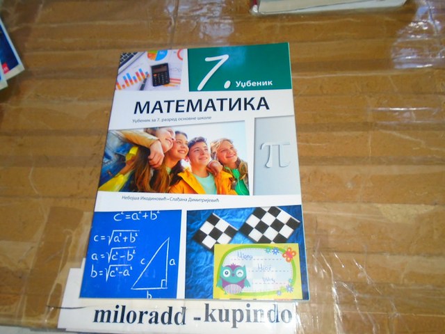 Matematika za 7.razred Klett