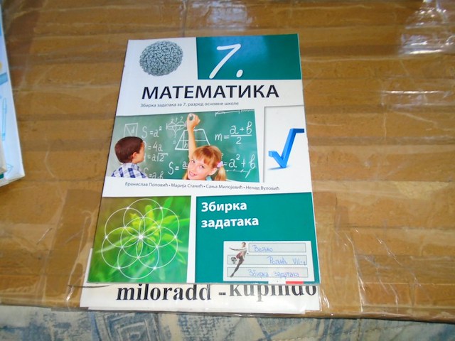 Matematika,zbirka za 7.razred Klett