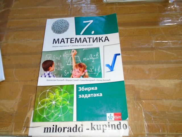 Matematika,zbirka za 7.razred Klett