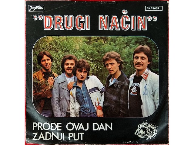 SD Drugi Način - Prođe Ovaj Dan