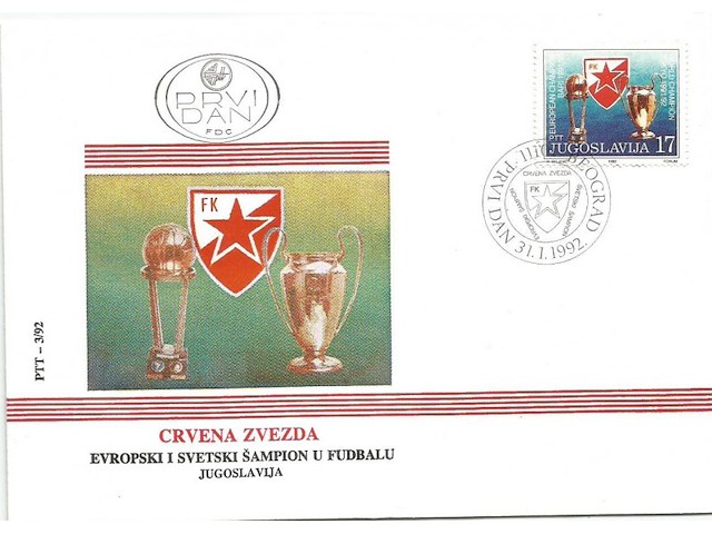 YU 1992. FDC CRVENA ZVEZDA