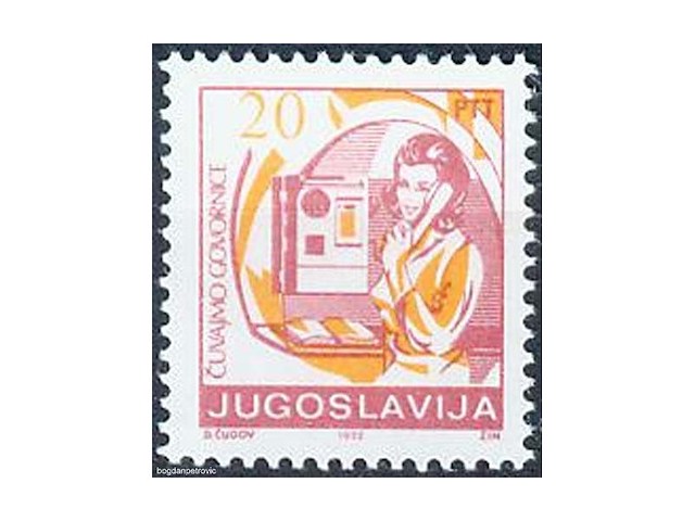 1992.Jugoslavija-Telefonska govornica, MNH