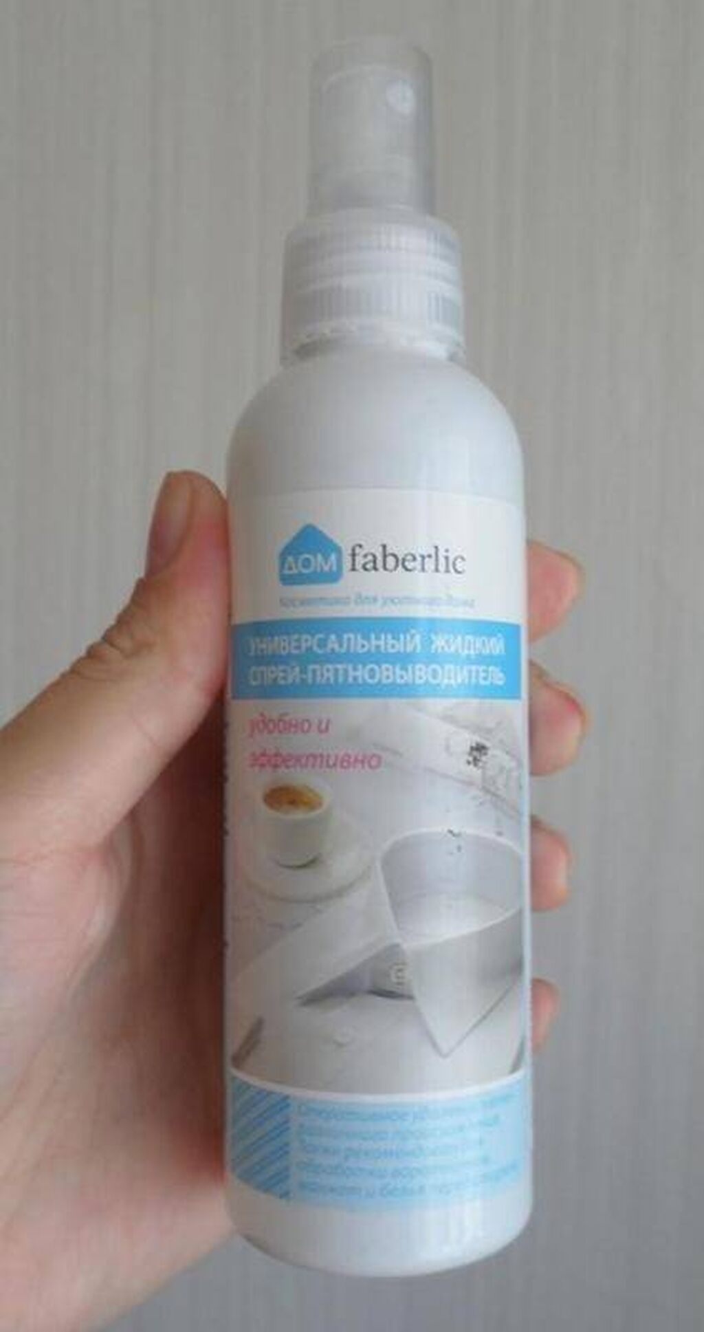 Univerzalni sprej - odstranjivač fleka FABERLIC HOME, Efikasno i