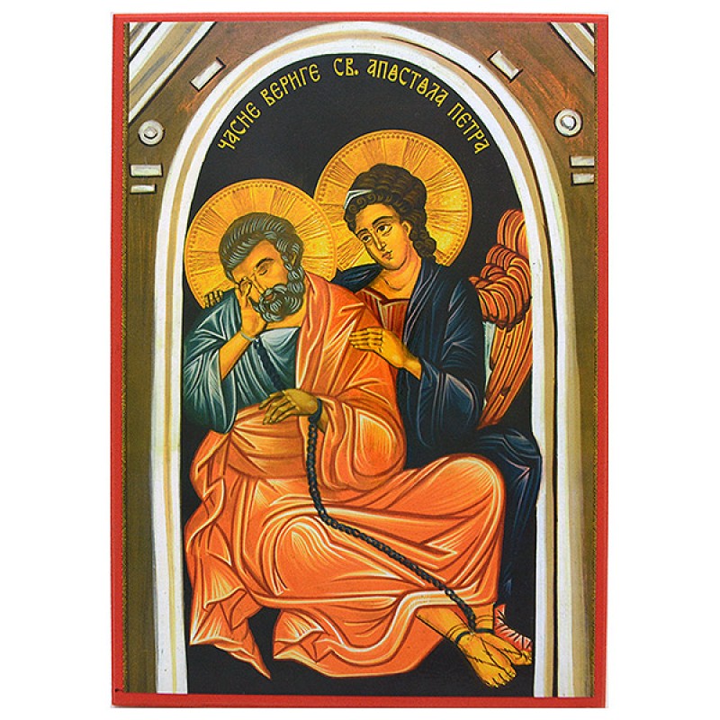 Časne verige Svetog apostola Petra (32x22) cm