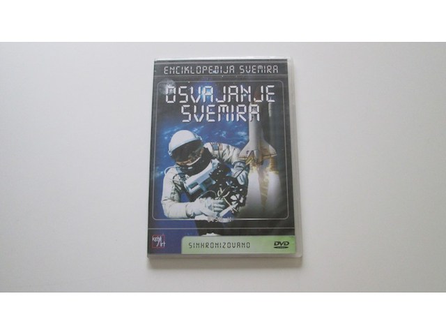 Encikloppedija Svemira 4 - Osvajanje Svemira DVD