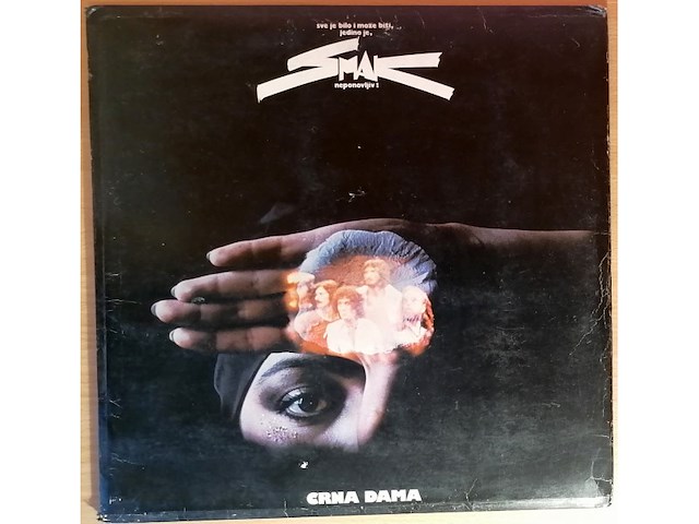 LP SMAK - Crna dama (1977) 1. pressing, VG, vrlo dobra