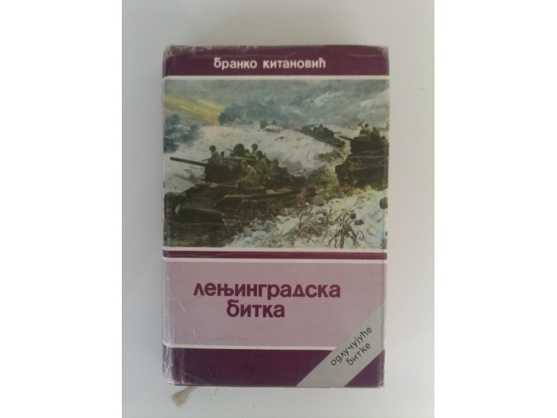 Branko Kitanović - Lenjingradska bitka