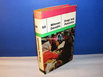 dragi moj petroviću milovan danojlić