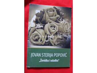 Ženidba I Udadba, Jovan Sterija Popović