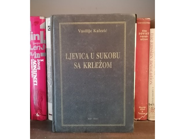 LJEVICA U SUKOBU SA KRLEŽOM Vasilije Kalezić