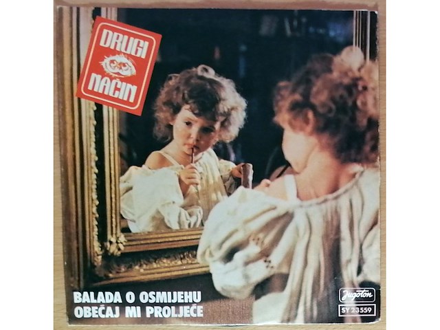 SP DRUGI NAČIN - Balada o osmijehu (1979) PERFEKTNA