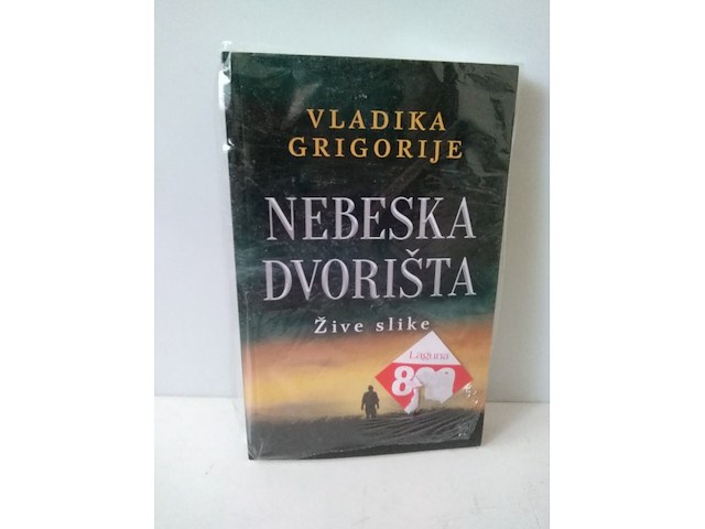 Nebeska dvorišta –  Vladika Grigorije NOVO