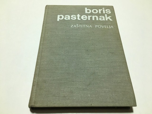 Zaštitna povelja  Boris Pasternak