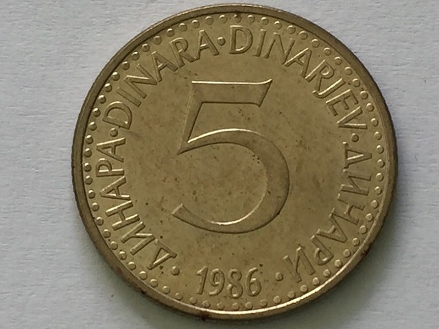 5 DINARA 1986 SFRJ