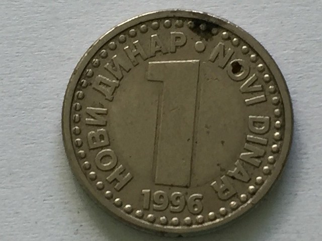 1 NOVI DINAR 1996 SRJ