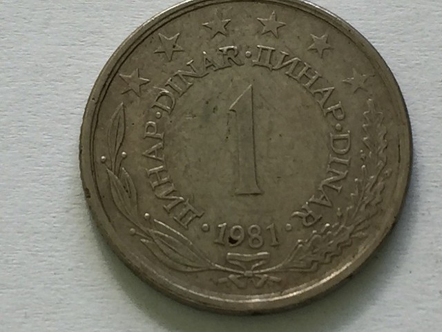 1 DINAR 1981 SFRJ