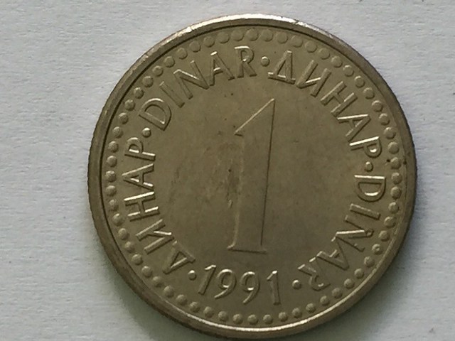 1 DINAR 1991 SFRJ