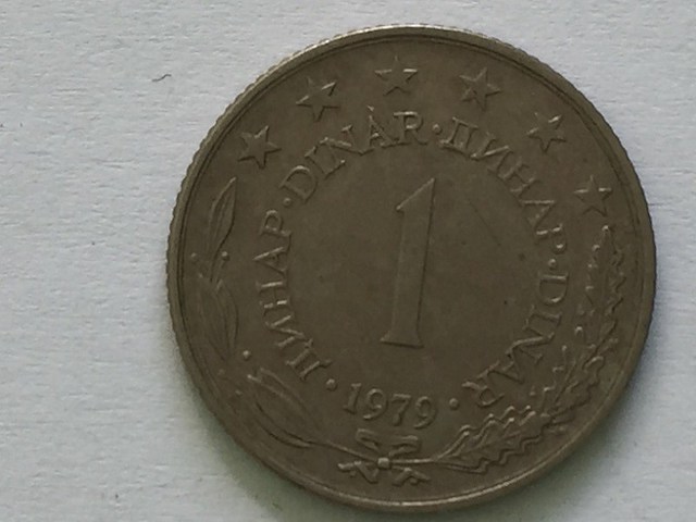 1 DINAR 1979 SFRJ