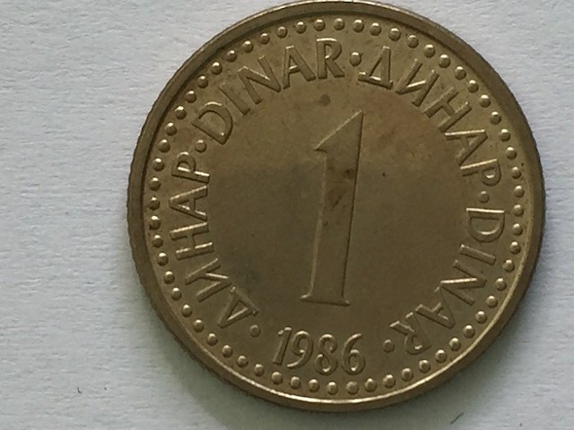 1 DINAR 1986 SFRJ