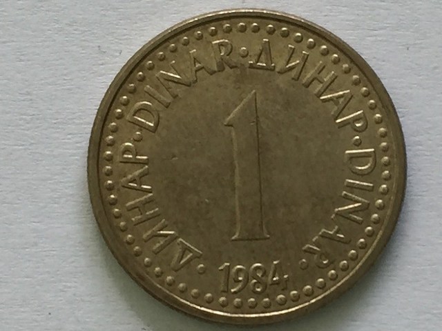 1 DINAR 1984 SFRJ