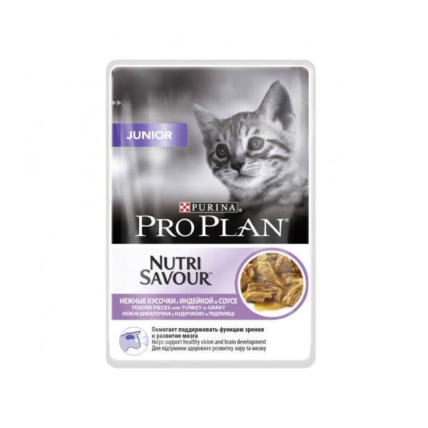 PURINA PRO PLAN Cat Delicate Junior Turkey 85 g (Pozvati za cenu)