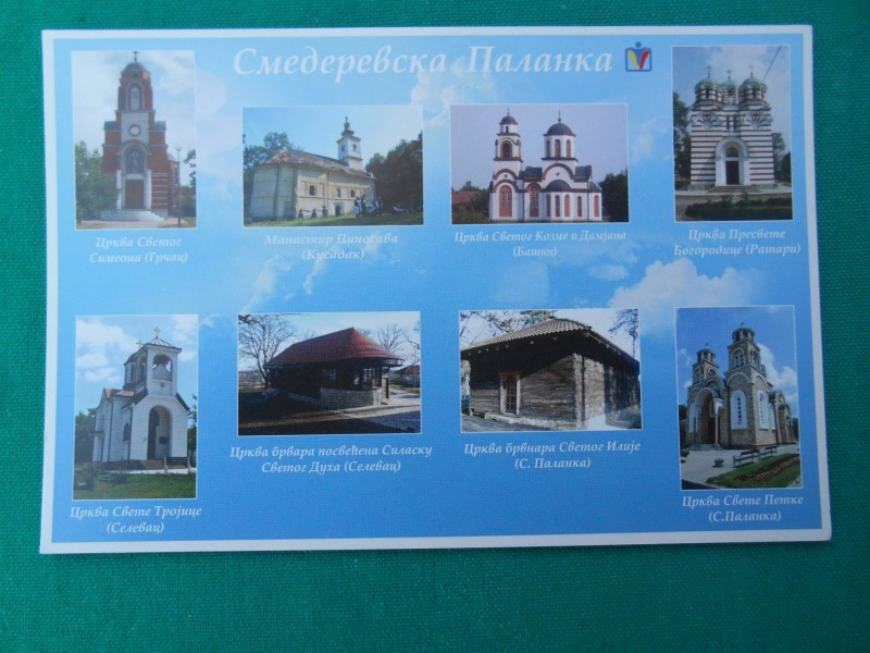 smederevska palanka