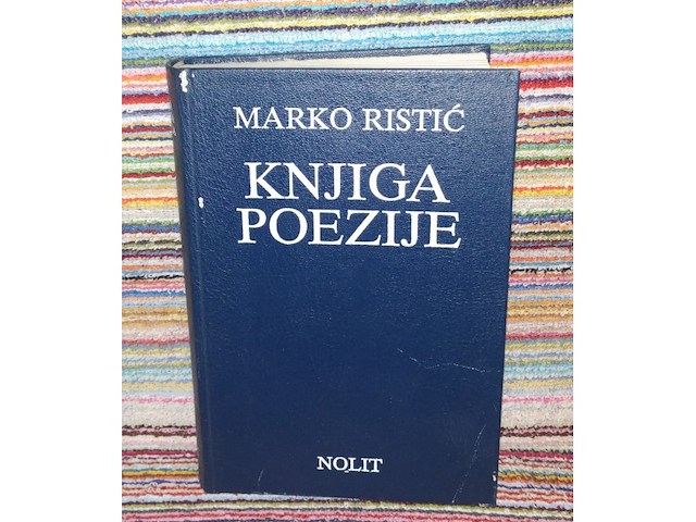 KNJIGA POEZIJE - MARKO RISTIĆ