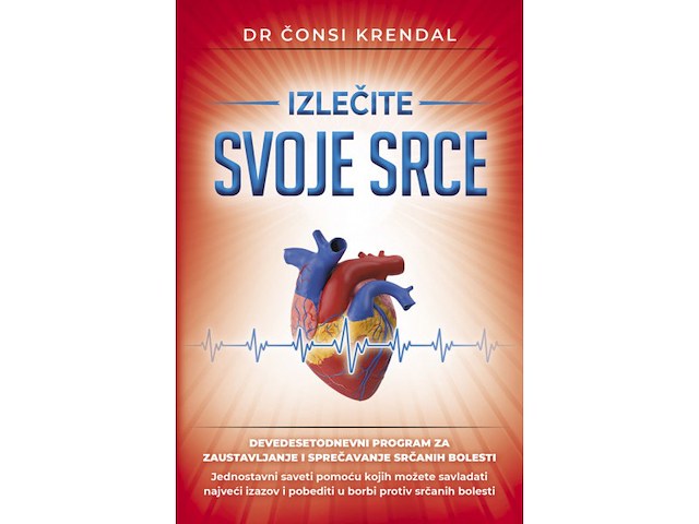 Izlečite svoje srce - Dr Čonsi Krendal