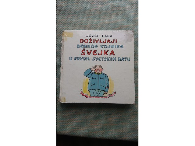 Doživljaji dobrog vojnika Švejka u prvom svetskom ratu