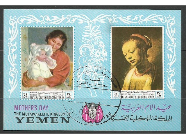 Jemen,Dan majki-Umetnost 1968.,blok,žigosano sa gumom