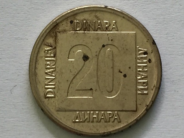 20 DINARA 1988 SFRJ