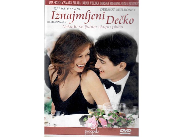 DVD IZNAJMLJENI DEČKO