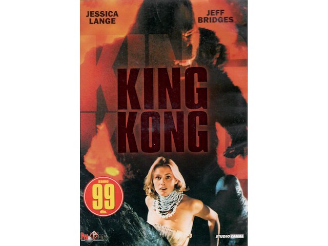 DVD KING KONG