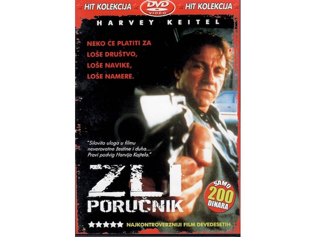 DVD ZLI PORUČNIK