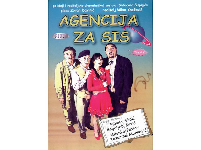 DVD AGENCIJA ZA SIS 1