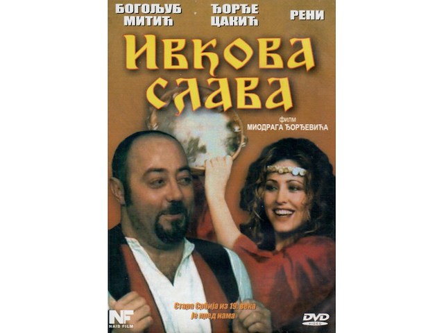 DVD IVKOVA SLAVA