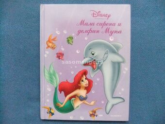 Mala Sirena i Delfin Munja - Disney