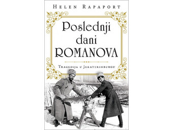 Poslednji dani Romanova: Tragedija u Jekaterinburgu - Helen Rapaport