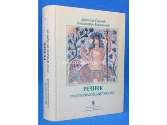Rečnik grčke i rimske mitologije