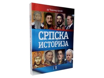 Srpska istorija - Čedomir Antić