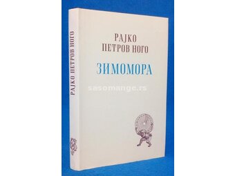 Zimomora - Rajko Petrov Nogo